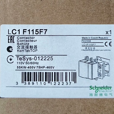 询价-LC1F115F7