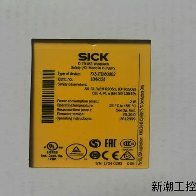 西克FX3-XTDI80002订货号1044124全新原装正议价商品