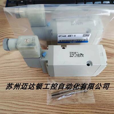 询价电磁阀VP744K5DZD1AVP744K4DE1AVP744RK5DZ5DZ104A
