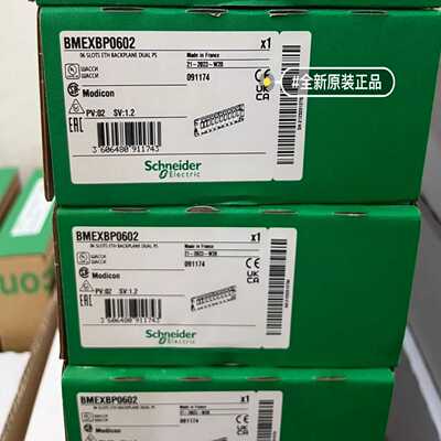 （议价）BMEXBP0602底板，正品保内，有需要的联