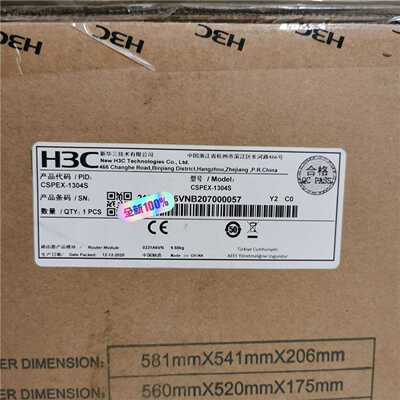 H3C CSPEX-1304S 华三SR8800系列业务处理