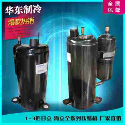 议价-WHP09800DCV-C9EUWHP09500RCV-C9EU原装日立空气能热泵压缩