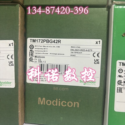 议价TM172PBG42R /TM172PDG42R/2E28R施耐德M172 高性能42I/O口乙