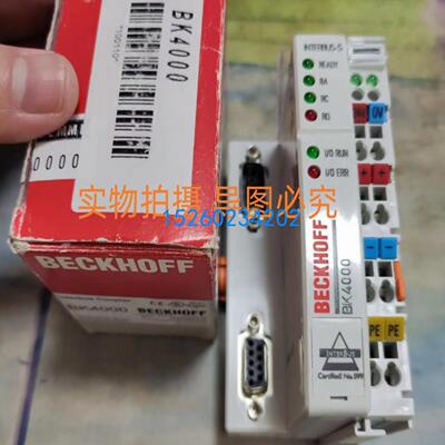 德国模块BECKHOFF BK4000 BK5120 BK9500 BK3100 BK5200