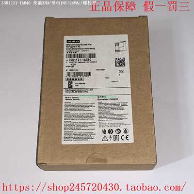 3SK1111-1AB30/2AB303SK1121-1AB403SK1112-1BB40西门子继电器