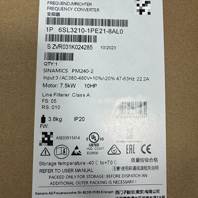 西门子变频器PM2402-议价