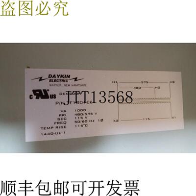 供应DAYKIN TF1001EK 控制变压器 -