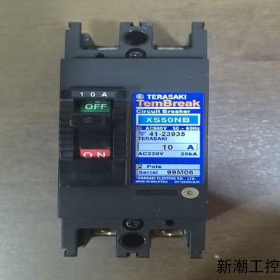 马来西亚原装寺崎断路器XS50NB2P 10A分断能力2议价商品