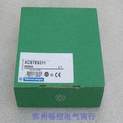 议价*现货销售*全新施耐德Telemecanique安全开关 XCSTE6311 现货