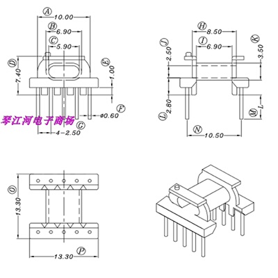 EPC13电源磁芯骨架EPC13变压器磁芯骨架卧式直插55PIN