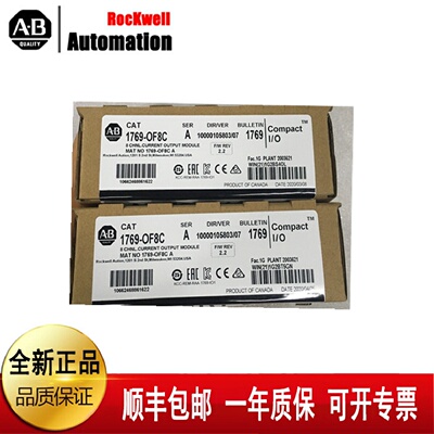 议价1769-OF4CI 1769-OF4VI 1769-OF8C罗克韦尔AB 全新正品现货模