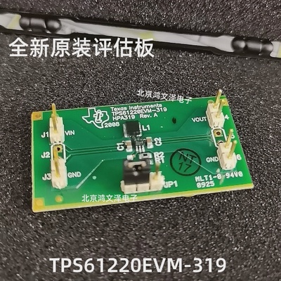 TPS61220EVM-319开发板TI德州TPS61220转换器的评估模块现货