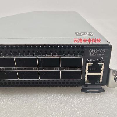 迈络思 SN2100 16口100G万兆交换机-询价