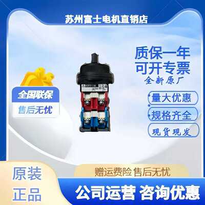 选择开关AR30PCR-3094B AR30PCR-~询价