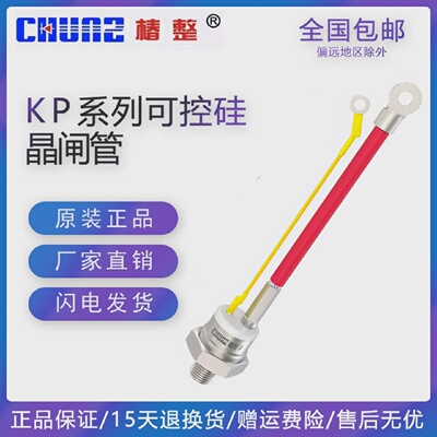 单相螺旋式晶闸管3CT可控硅三极管KP5A20A50A100A200A大功率1600V