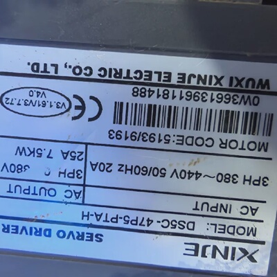 寻《XINJE伺服驱动器型号DS5C43P0PTA机器拆