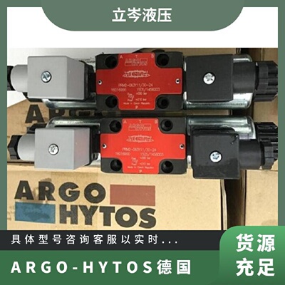 寻“”ARGOHYTOS德国10通径比例换向阀PRM610系列
