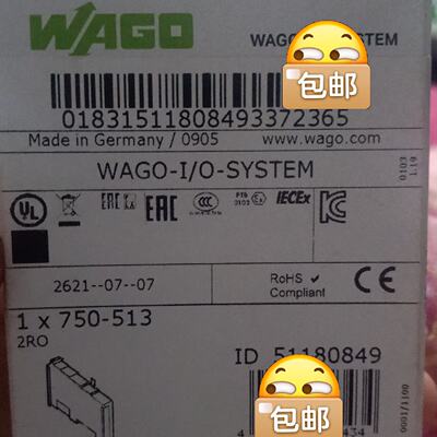 万可1x750513全新1