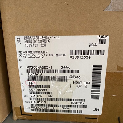 寻“”PM20CHA0601
