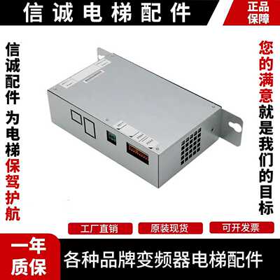 议价-通力电梯抱闸模块抱闸电源KM50002114G01KM1376516G01388