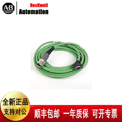 议价AB 2090-CFBM7DD-CEAA12 罗克韦尔2090-CFBM7DF-CEAA05电缆线