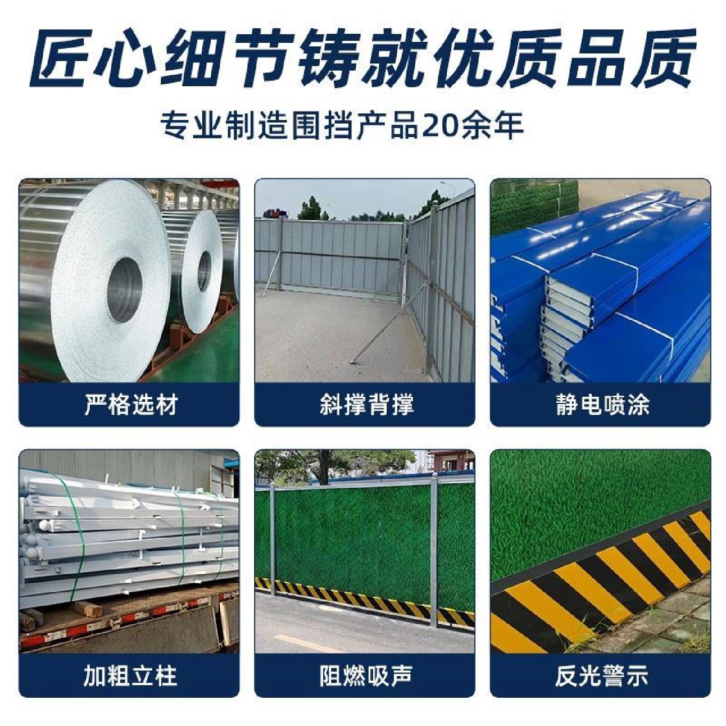 市政工程装配式围挡施工彩钢铁皮挡板钢结构安全隔离防护道路围栏