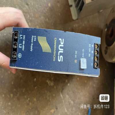 普尔世电源CT5.121适用