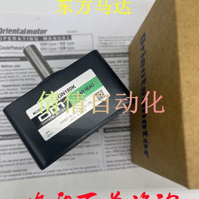 议价东方减速机 3GN3/9/25/60/100/120/180/150S/K/KF 3GN15/36/7