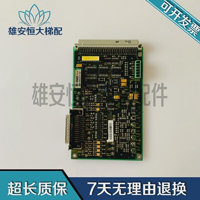 电梯配件FI9704166637604750FI-SMD/1831445001116-40074蒂森