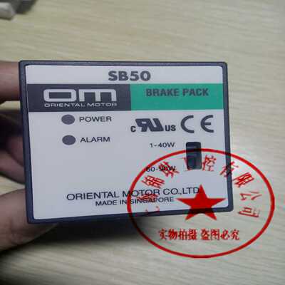 原装正品东方SB50SBR502K0250-DDSC-UDSCD6EC议价