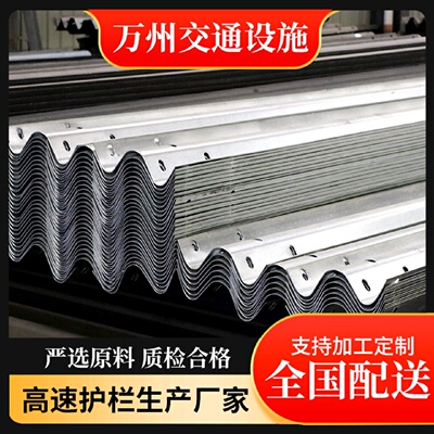 现货批发三波波形护栏板镀锌喷塑梁护安全护栏Q235安全梁钢护栏