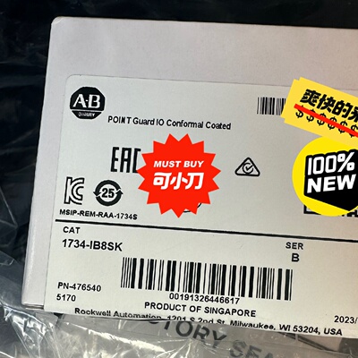 询价*1734IB8SK23年到货18个
