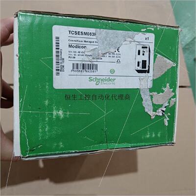 议价全新交换机TCSESM083F2CS0库存余货，实物图询价为准