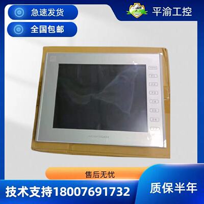 议价富士人机界面触控屏幕V9080ICDV9080ISDV9060ITDV9100ICV9100