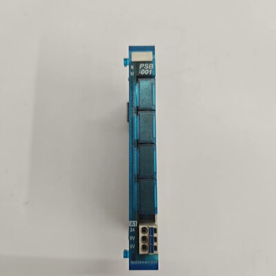 SIGMATEK西格玛泰克PSB001电源模块24VDC输议价