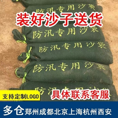 防洪防汛专用沙袋加厚帆布自吸水膨胀袋物业抗洪家用防水消防沙包