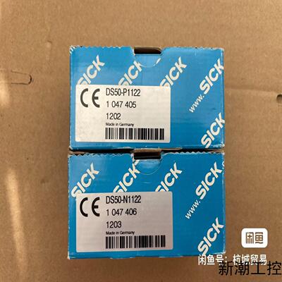 DS50-P1122 DS50-N1122 全新SICK西克议价商品