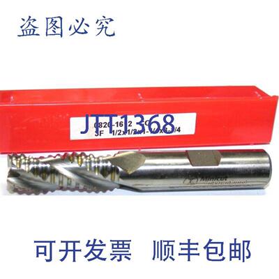 供应YG-1Minicut0820-161212英寸直径12柄3刃高速钢粗METALWORK立