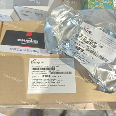 咨询-英特格Entegris快速通风扩散器，WG3D40DR2，现