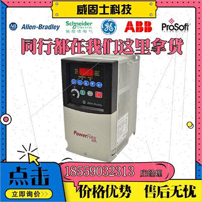 询-议价TSXMBPCE002TSXCSA100TSXCSA500TSXCANCA100控制器模块