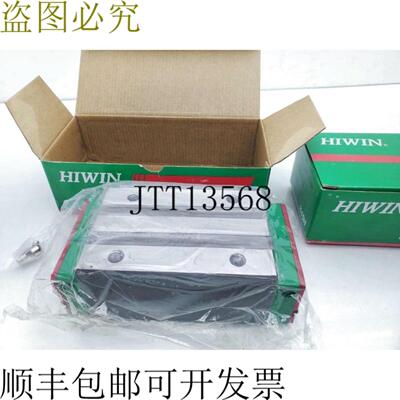 供应2 新款 Hiwin QHH45HAZBC 导块标尺 Soportes Enjaulado