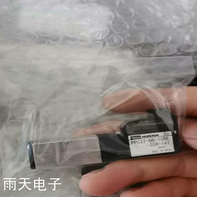 寻“”议价雨天电子黑田电磁阀PPC23NB1UREZ08141需要的