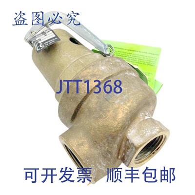 供应Apollo1060520RVW601英寸FNPT热水泄压阀3500000BTUHR100PSI