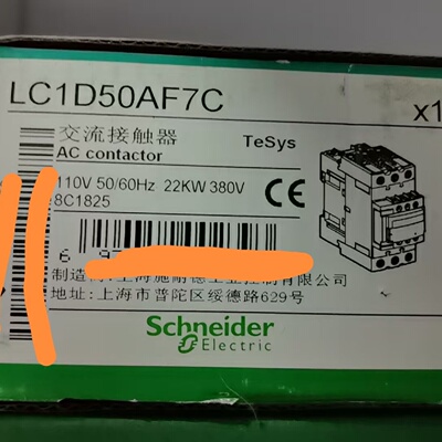 1个施耐德交流接触器LC1D50AF7C议价