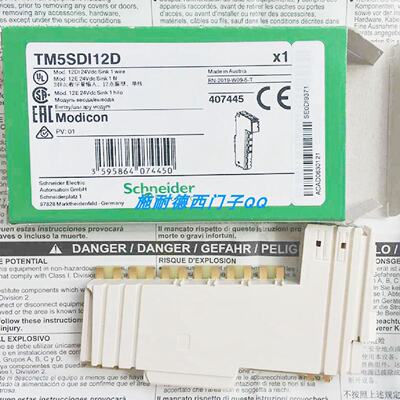 议价施耐德PLC全新原装TM5SAI4H现货质保一年欢迎订购