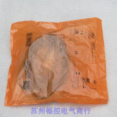 供应*现货销售*全新德国易福门IFM传感器 IIS261 现货IIS261*