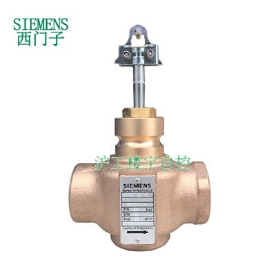 议价SIEMENS西门子VVI47.32-16内螺纹连接二通水阀电动调节阀DN32