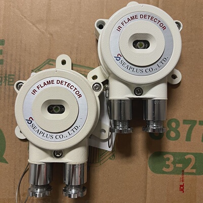 议价SEAPLUS火警火焰探头FDIR001