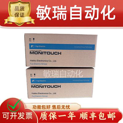 议价富士触控屏幕V806iCD、V806CD/CD-U700 V806TD/iTD/iTDY/iTD-