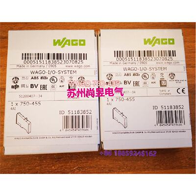 寻“”WAGO750455万可模拟量模块议价